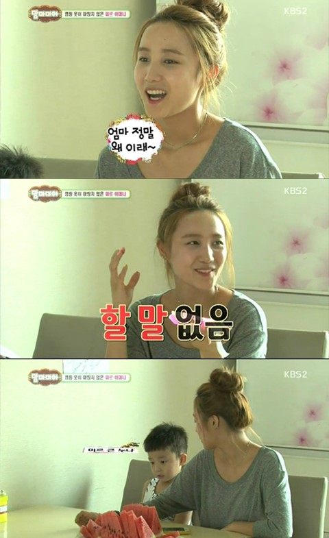 미르 큰누나 공개 '고은아 뺨치는 미모' - SBS Biz