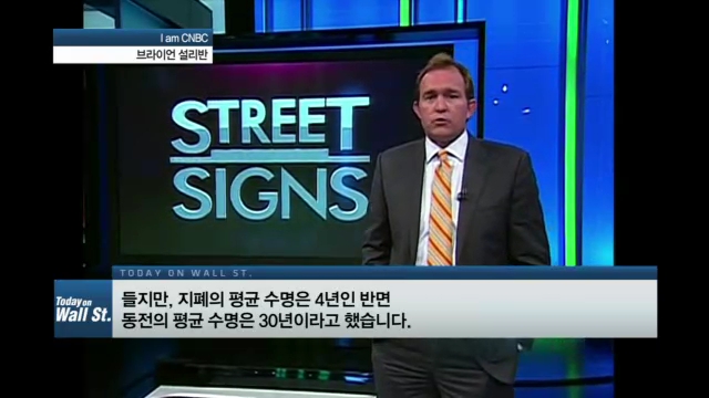 IT에서 미디어 업계로…'파란만장' CNBC 앵커 성공기 - SBS Biz