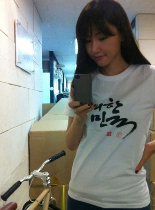 공현주 한글 티셔츠입고 미모 자랑 '더 예뻐졌어' - SBS Biz