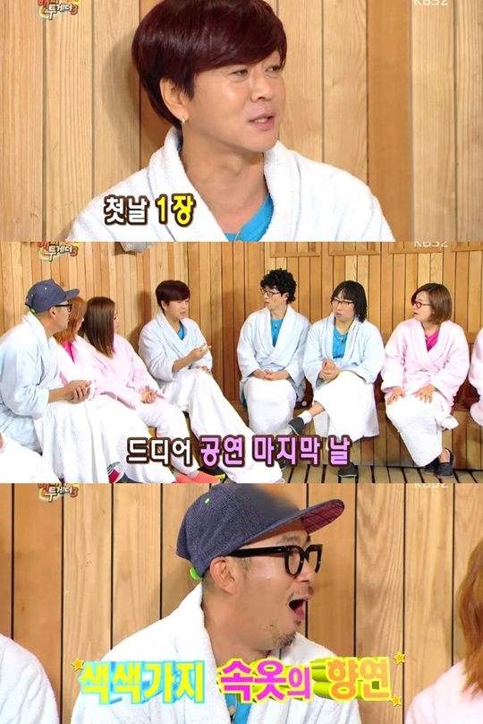 윤도현 여성팬 무대 위로 속옷 투척 19금 콘서트의 위엄 Sbs Biz
