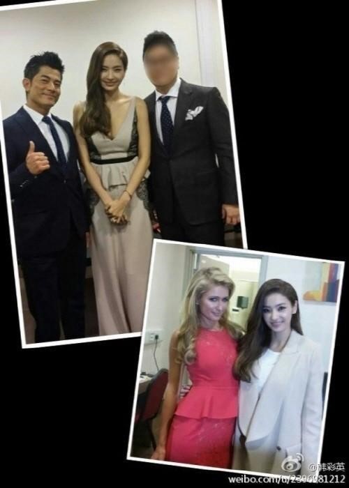 한채영 곽부성 'MAMA' 무대 뒤에서..무슨 일이? - SBS Biz