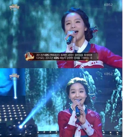 kbs 연예대상 축하공연, 한복입은 '송소희' 등장… "이렇게 예뻐도 돼?" - SBS Biz