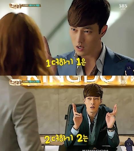 소지섭, 귀요미 플레이어에 민망한 듯 웃더니..'깜짝' - SBS Biz