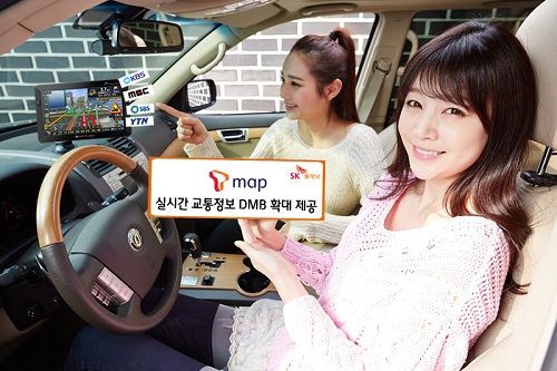 SK플래닛 T맵, 실시간 교통정보 DMB 확대 제공 - SBS Biz
