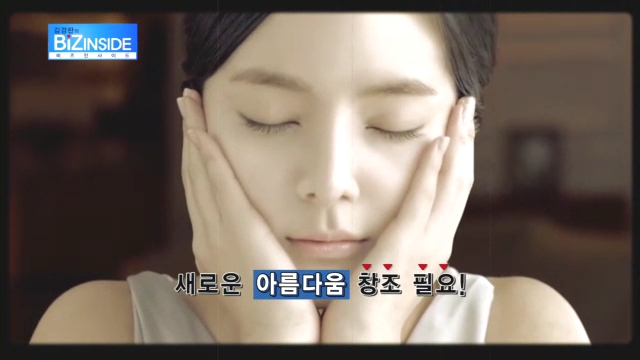 기차역에 화장품이?…오송역, K뷰티 전초기지로 '우뚝' - SBS Biz