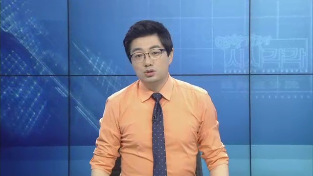 [이형진의 오프닝] 자금난 숨통튼 GS그룹…다음 행보는? - SBS Biz