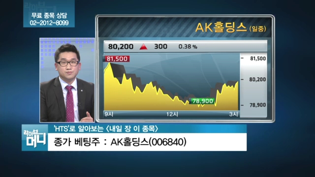 [관심주] AK홀딩스, 유가 하락 수혜주로 '함박웃음' - SBS Biz