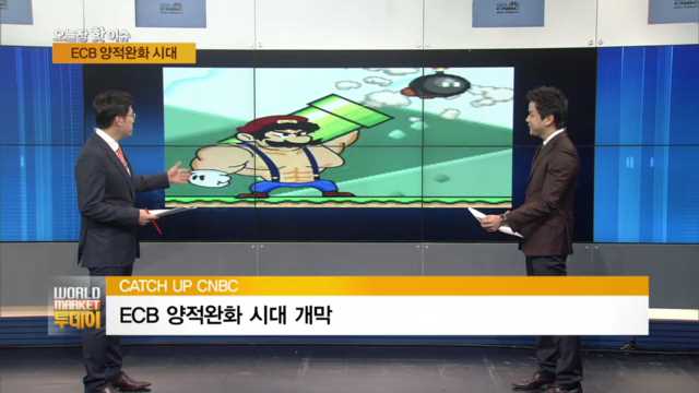 ECB 양적완화 시대 개막…'무제한 돈풀기' 가능성은? - SBS Biz