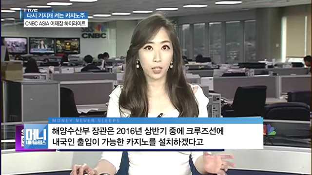 다시 기지개 켜는 카지노주…GKL·파라다이스 주가 '쑥' - SBS Biz