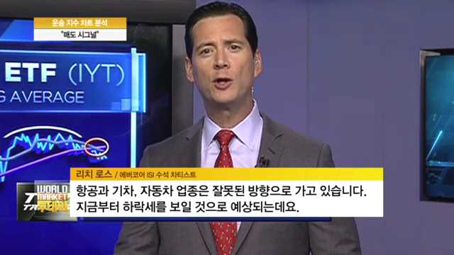 김태호PD, SBS 축구중계 공개 응원 "M화면+S라디오" - SBS Biz