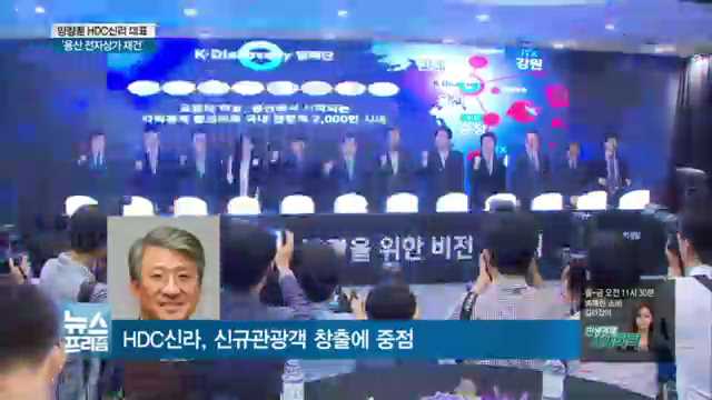 양창훈 HDC신라 공동대표 "침체된 용산 전자상가 재건" - SBS Biz