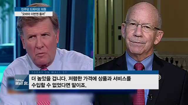 [CNBC] "오바마 틀렸다"…美민주당 대선주자 'TPP 맹비난' - SBS Biz