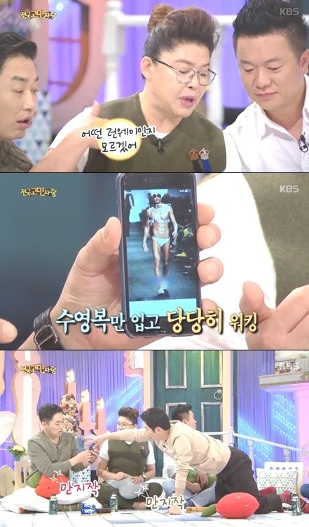 이영자, 배정남 얼마나 좋아하면 휴대폰 배경이… - SBS Biz