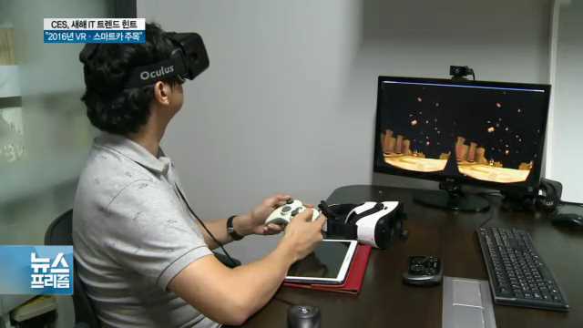 2016 IT 트렌드 "CES에서 미리 보세요" - SBS Biz