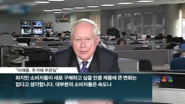 [CNBC] 갤럭시S7, 소비자에게는 매력적이지 않다? - SBS Biz