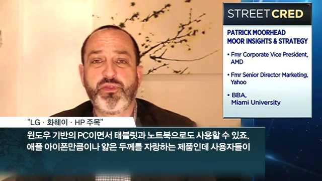[CNBC] MWC 2016, 가장 눈에 띄는 업체는…'LG·화웨이 HP' - SBS Biz
