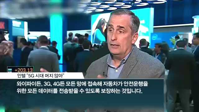 [CNBC] 인텔 CEO "5G가 특별한 이유는…" - SBS Biz