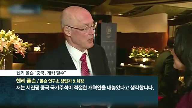 [CNBC] G20 재무장관회의…화두는 '구조개혁' - SBS Biz