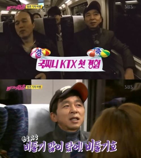 '불타는 청춘' 김국진, 첫 경험 고백 - SBS Biz