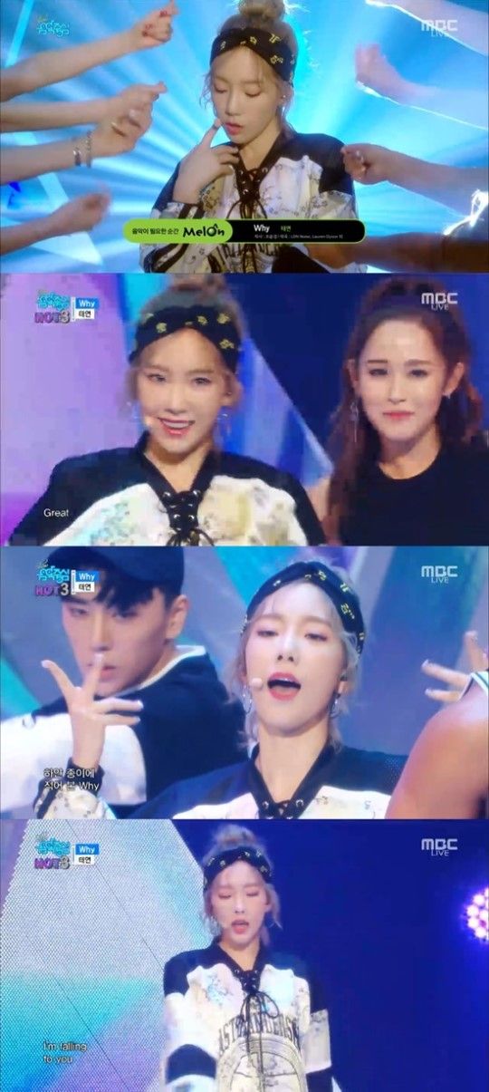 '컴백' 태연, 완벽한 하의실종 패션…'why' 열창 - SBS Biz