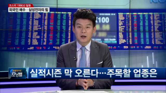 '갤럭시S7의 힘'…삼성전자, 2분기 영업익 8조 찍나 - SBS Biz