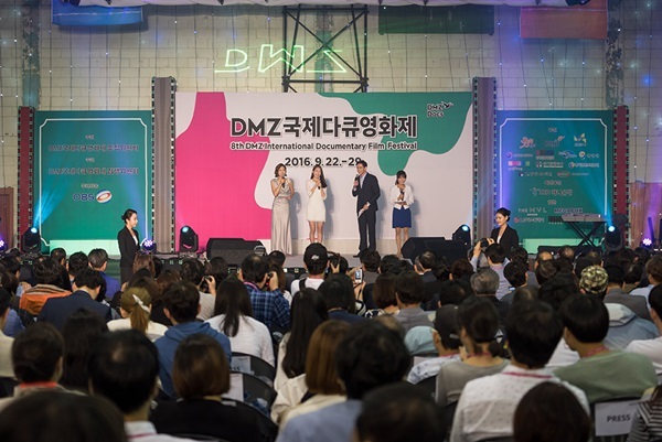 제8회 DMZ 국제다큐영화제 출품작 역대 최다…그 의미는? - SBS Biz