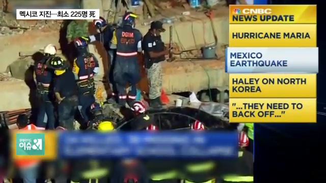 대지진 32주기에 또…멕시코 강진 사망자 최소 225명 - SBS Biz