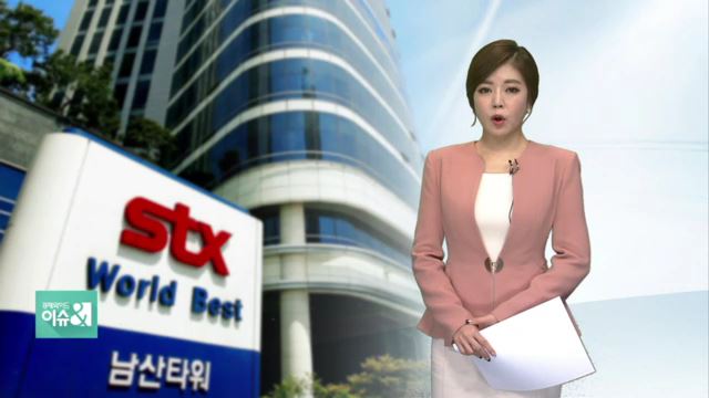 STX조선, 구조조정 ‘도마위’…현 인력의 30% 감원할 듯 - SBS Biz
