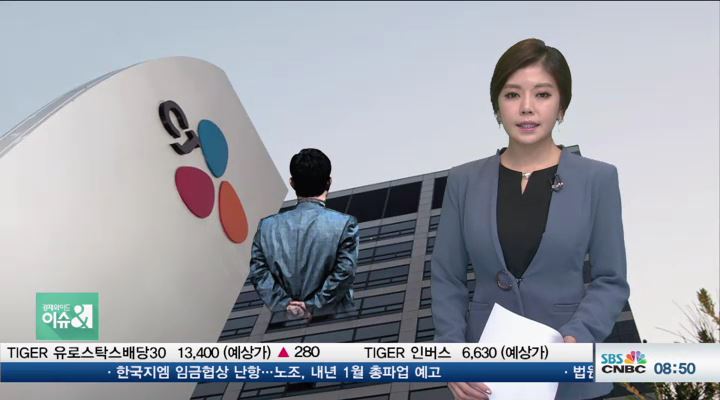 법원, 이맹희 혼외자의 CJ 상속 유류분 청구 모두 ‘기각’ - SBS Biz