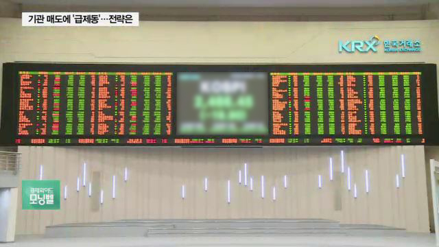 한미FTA 개정 협상 ‘車·철강’ 쟁점…관련주 전략은? - SBS Biz