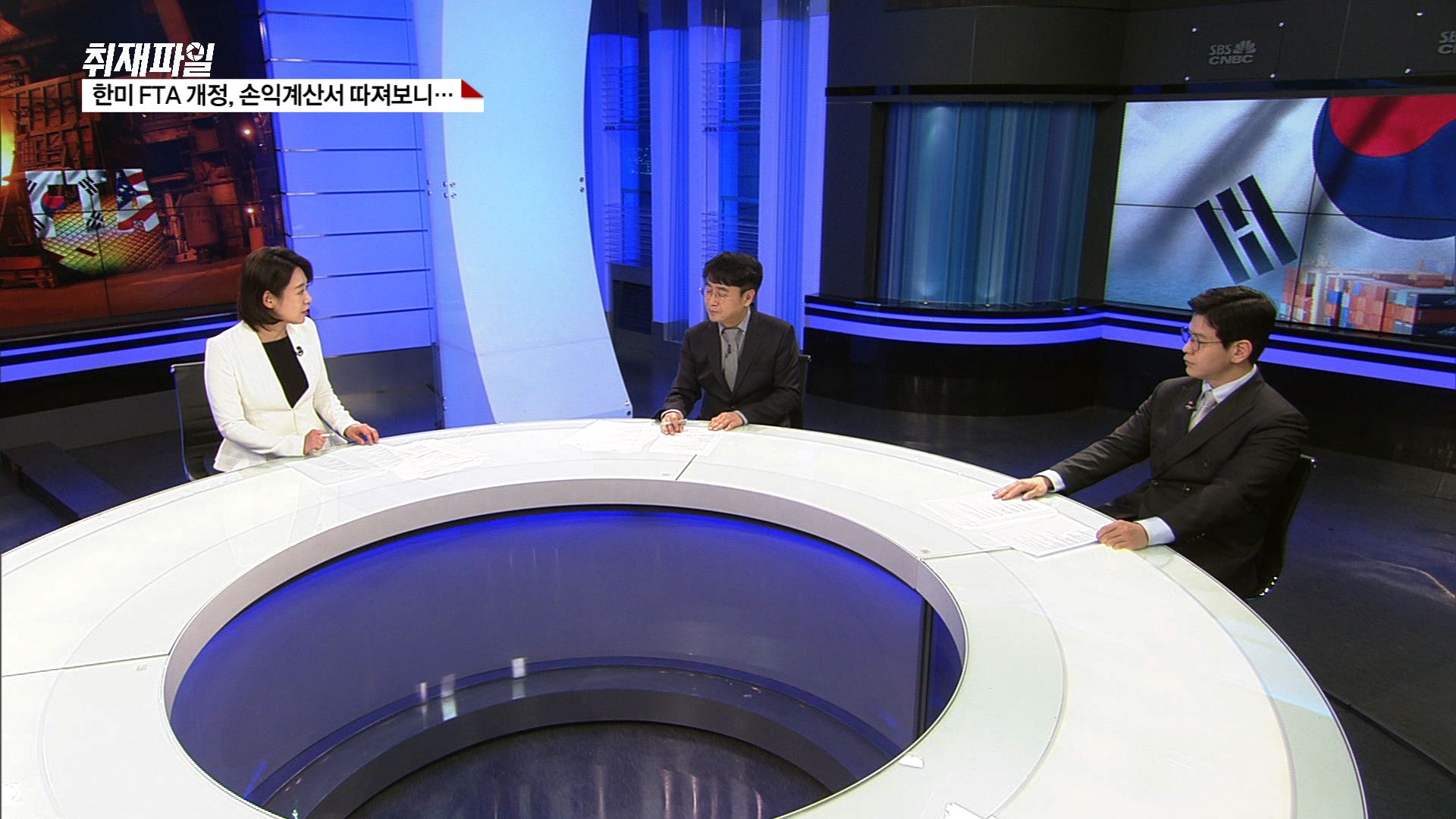 [한미 FTA 개정, 끝난 게 아니다?] 2 한미 FTA 개정, 손익계산서 따져보니… - SBS Biz