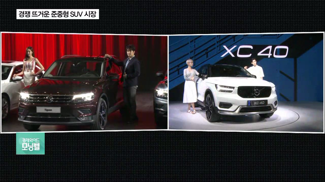 경쟁 뜨거운 준중형 SUV 시장…국산車 “인공지능으로 맞선다” - SBS Biz