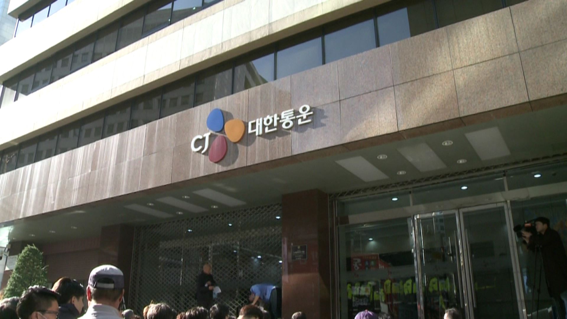 허브 멈춘 CJ대한통운…“조치 취해달라” 택배기사 집회 - SBS Biz