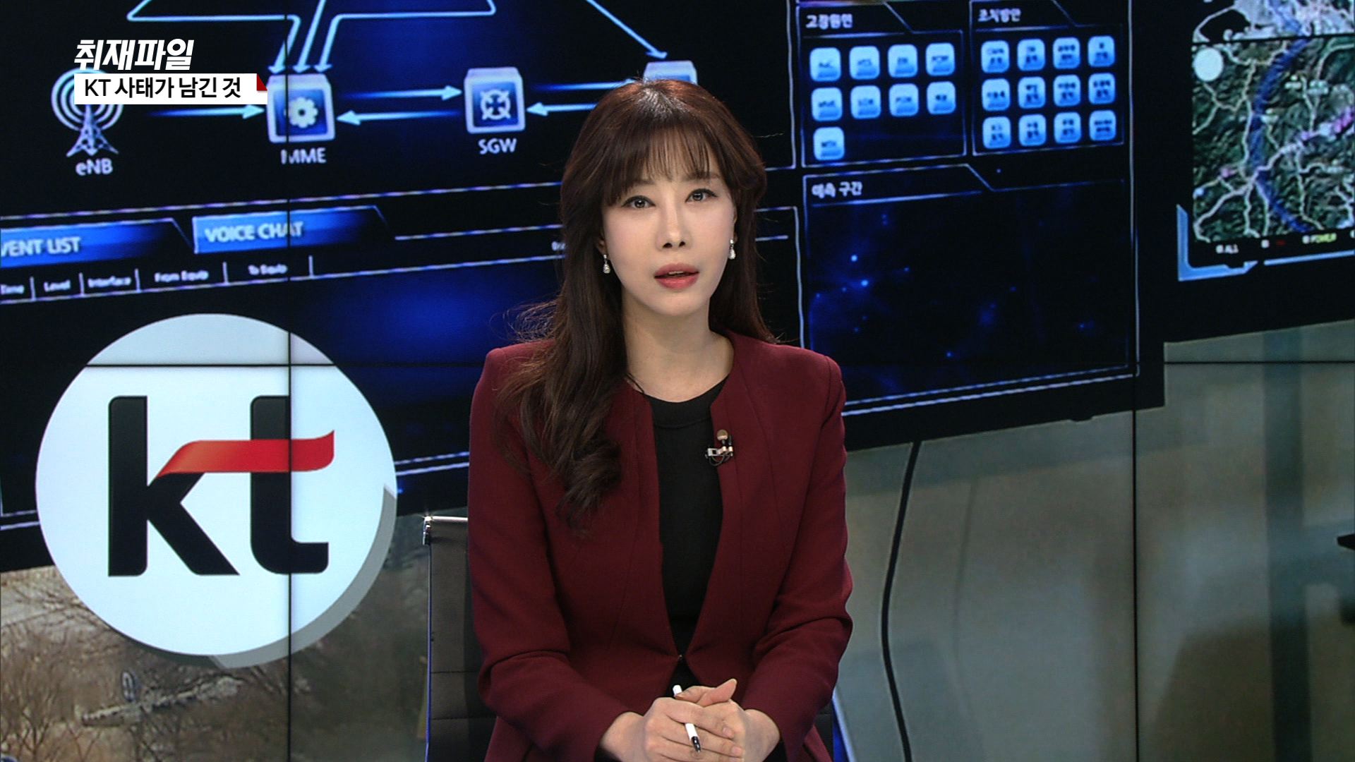 [우리는 디지털의 노예였다] 3. KT 사태가 남긴 것 - SBS Biz