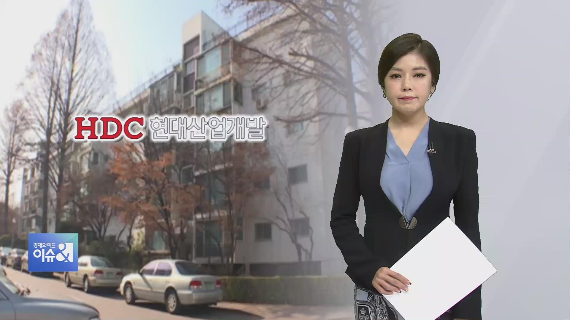 HDC현산 시공사 선정 취소…반포1단지 3주구 재건축 표류 위기 - SBS Biz