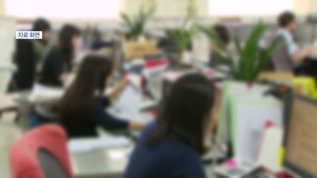 남녀 임금격차 지난해 37.1%…OECD 최고 수준 - SBS Biz