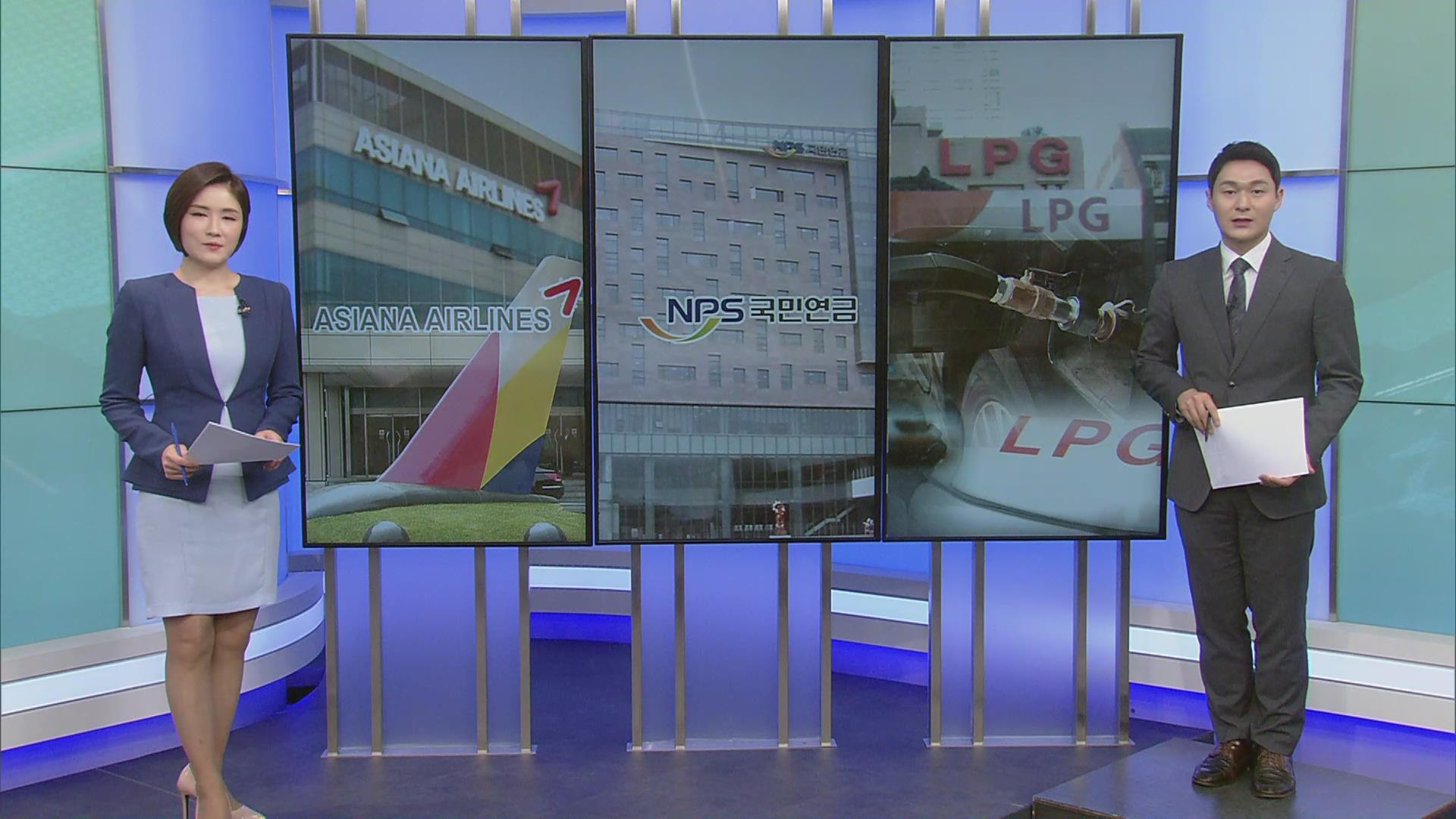 아시아나 감사의견 적정·조양호 재선임 논의·일반인 LPG차 구매 - SBS Biz