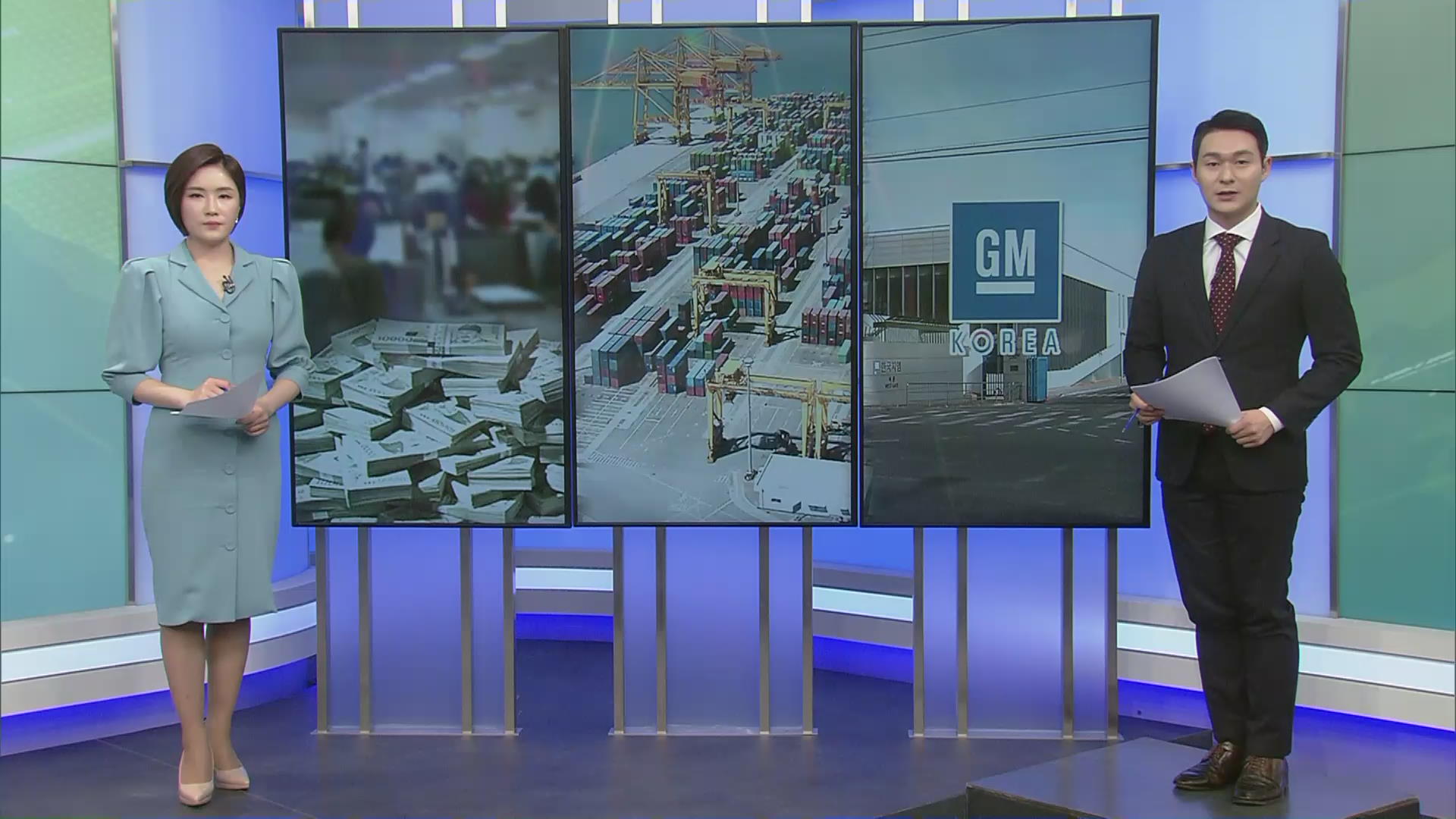 조세부담률 역대 최고·성장률 전망치 하향·한국GM 법인 분리 - SBS Biz