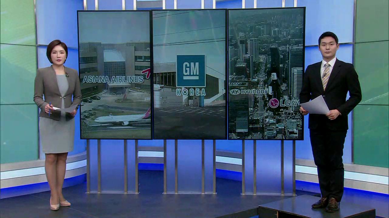 아시아나항공 매각 속도·한국GM 노조 파업안 가결·기업 1분기 실적 발표 - SBS Biz
