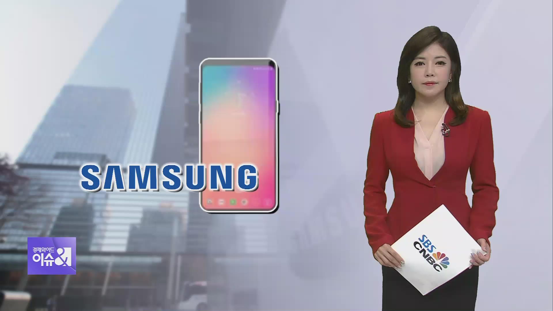 삼성전자, 美 3대 이통사에 ‘갤럭시S10 5G’ 공급 - SBS Biz