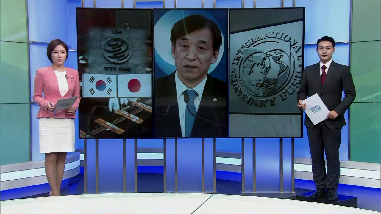 일본 수출규제 논의·이주열 발언·세계성장률 낮춘 IMF - SBS Biz