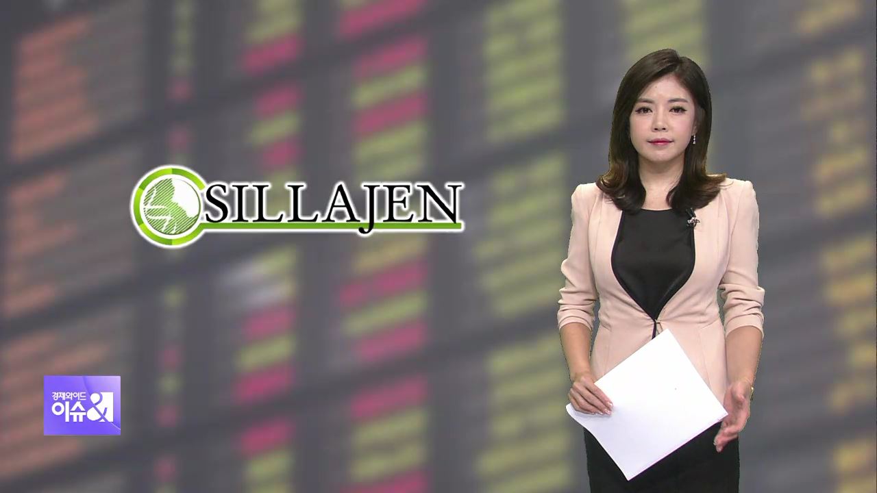 신라젠 대주주·임원, 상장후 주식 2500억어치 팔았다 - SBS Biz