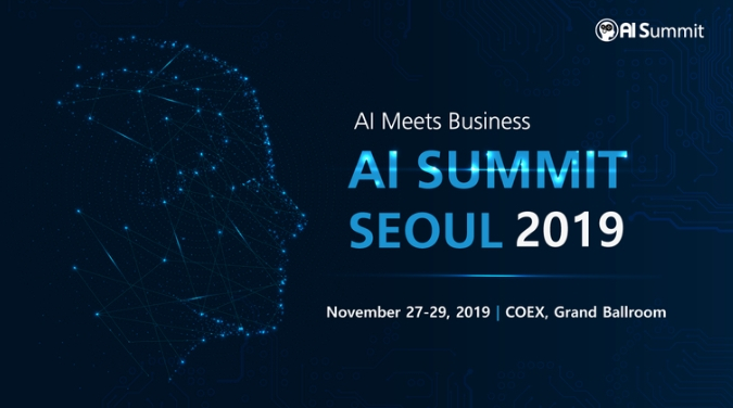 글로벌 AI 컨퍼런스, 'AI SUMMIT 2019 SEOUL' 11월 개최