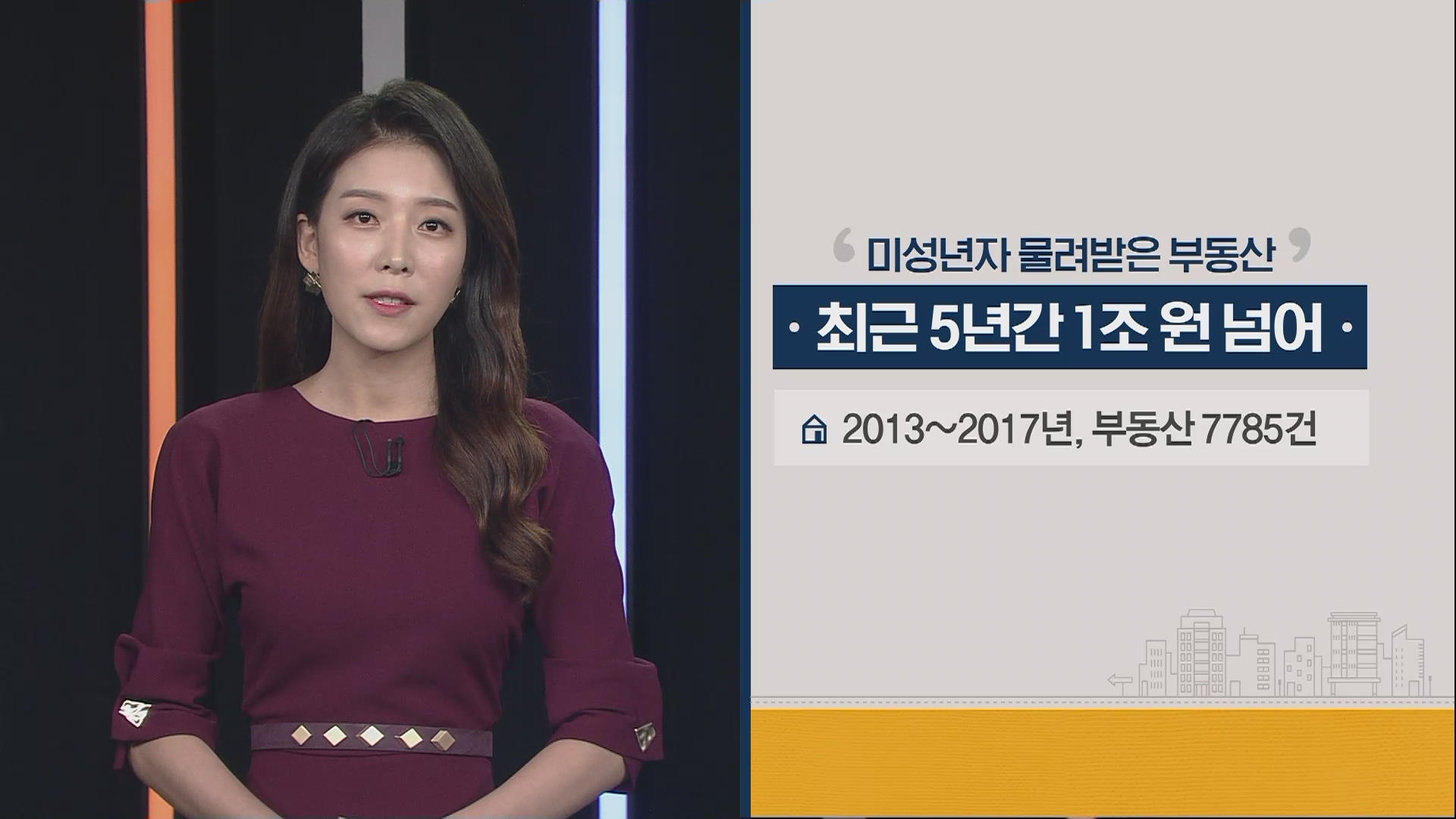 깜깜이 분양 논란에…부동산 가격공시 제도 일부 개정된다 - SBS Biz