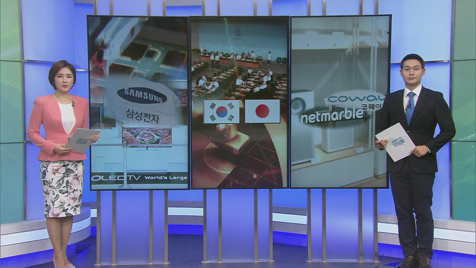 삼성, 차세대 디스플레이 육성·한일 WTO 양자협의·코웨이 인수나선 넷마블 - SBS Biz