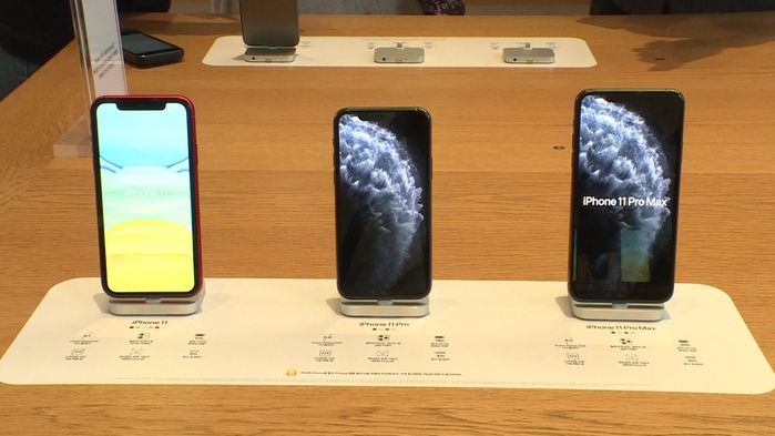 아이폰11 오늘 출시…LTE폰 ‘예상외 선전’ 이어갈까 - SBS Biz