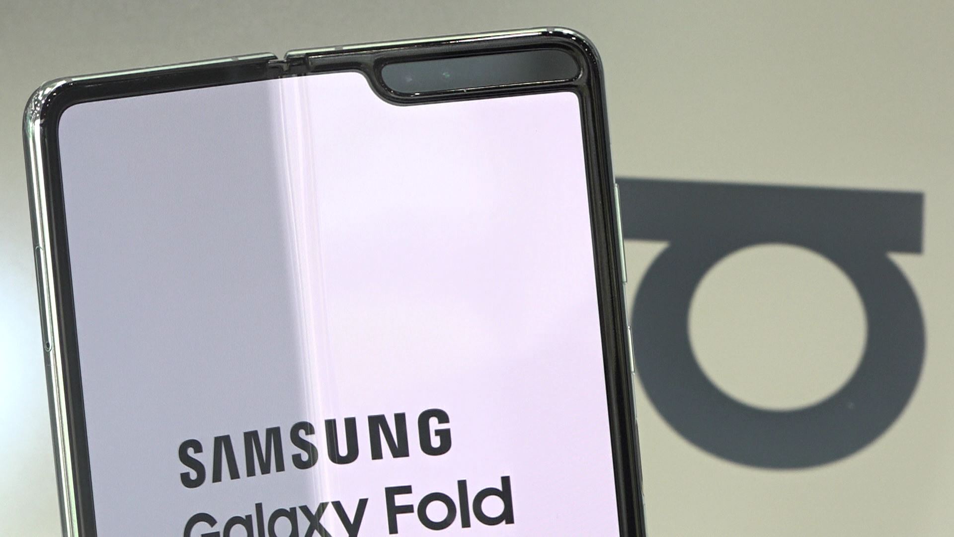 삼성 中서 갤럭시폴드 첫 공개…5g 등 고가폰 시장공략 Sbs Biz