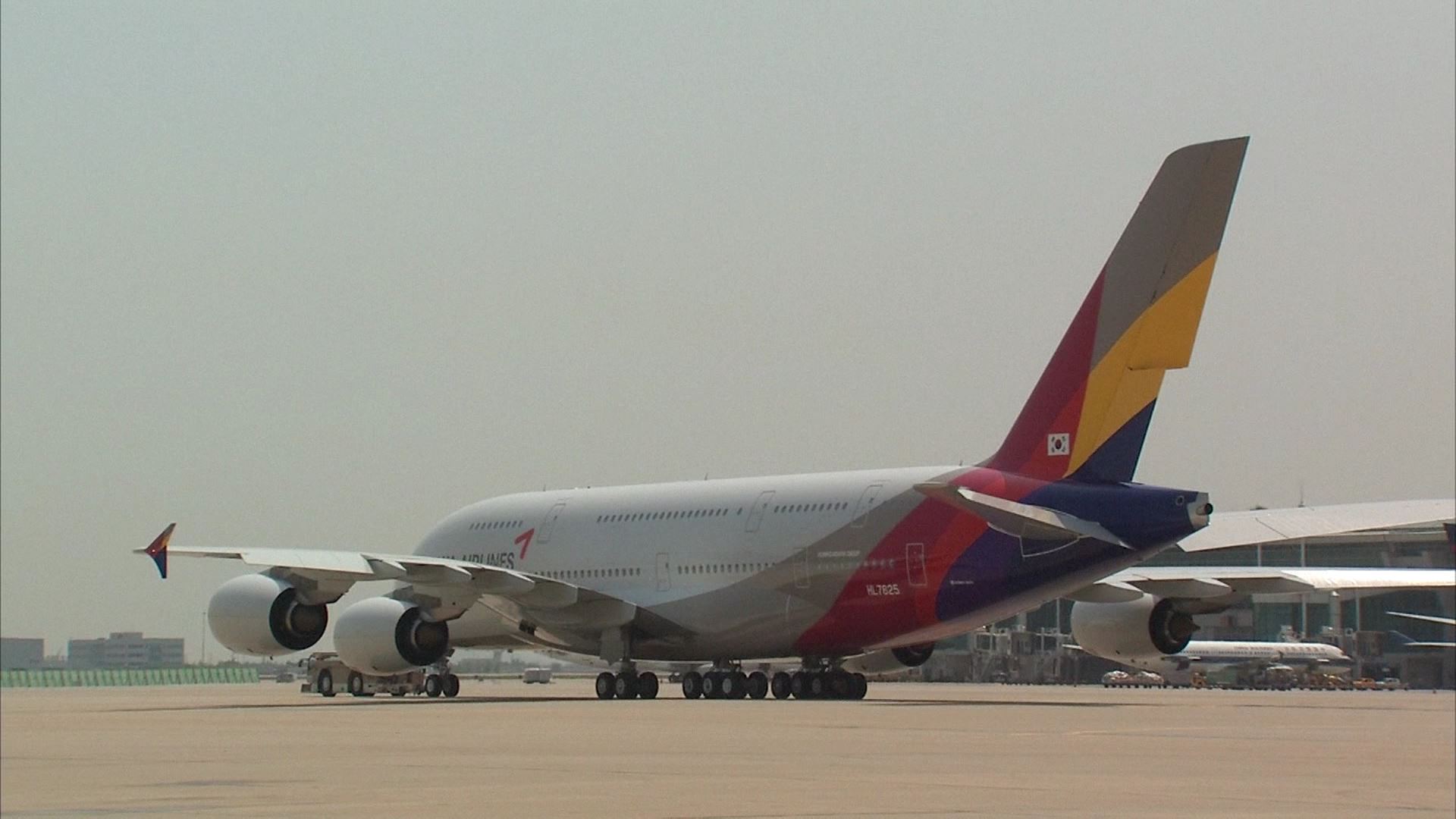 아시아나 입찰 반전 없었다…HDC·애경 제시한 인수가는? - SBS Biz