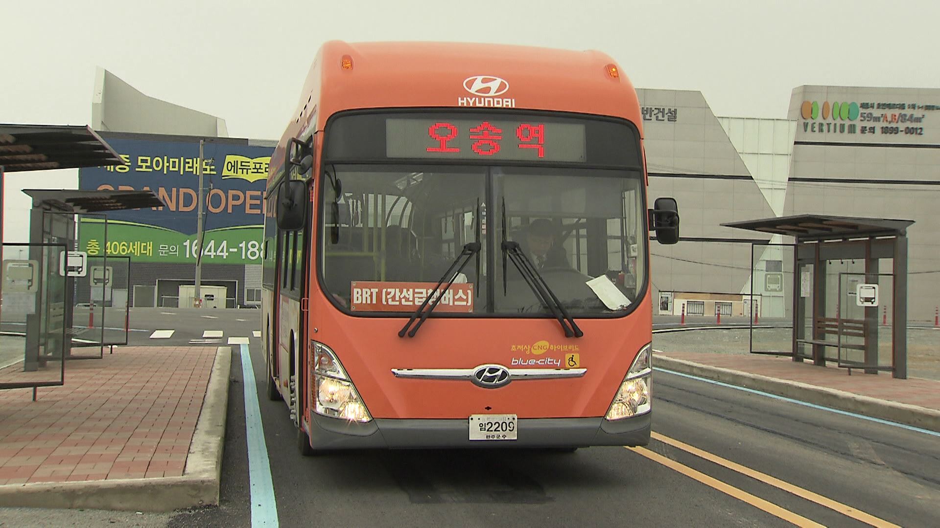 지하철같은 버스 S-BRT 5년 뒤 나온다…5곳 시범운행 - SBS Biz