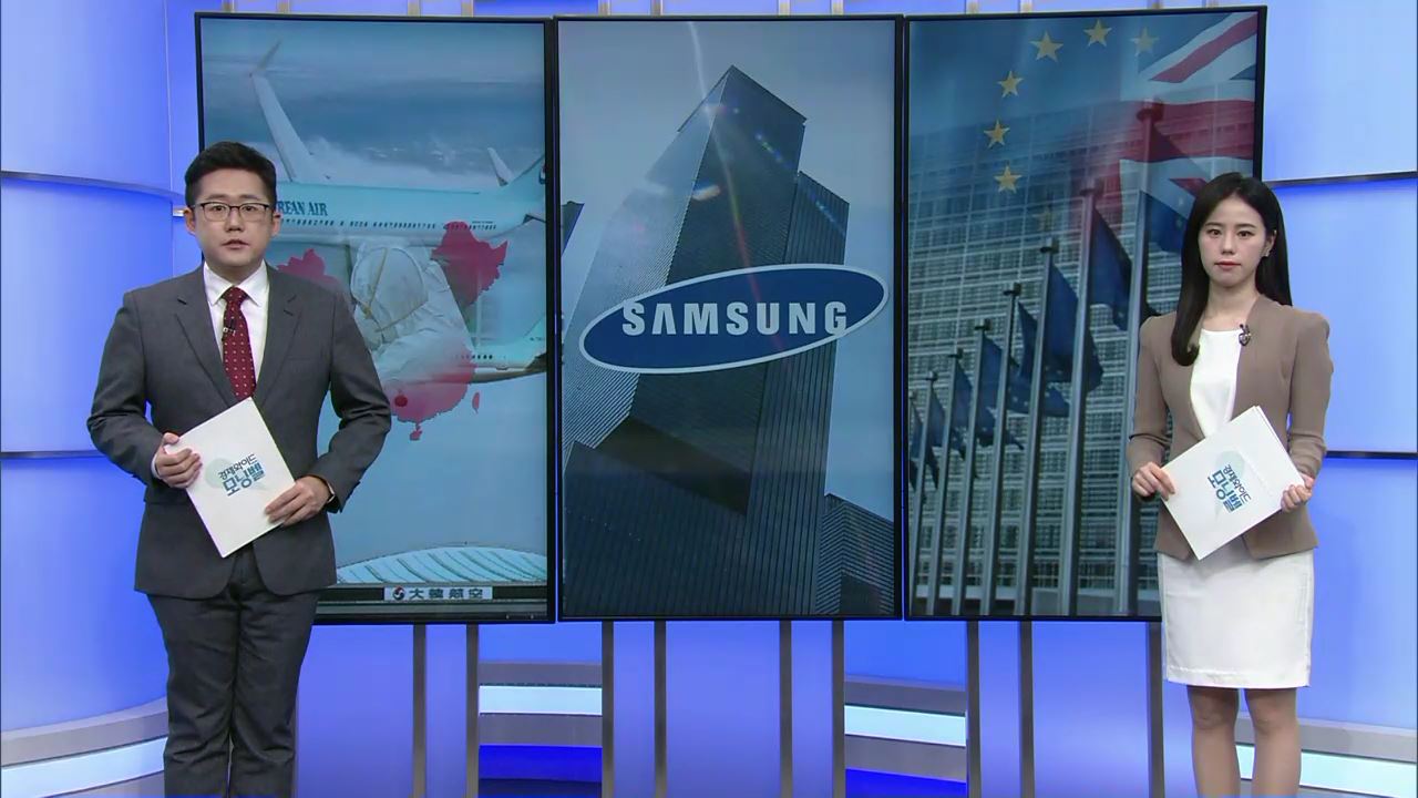 우한 전세기 탑승 돌연 취소·삼성전자 4Q 실적 발표·EU 떠나는 영국 - SBS Biz